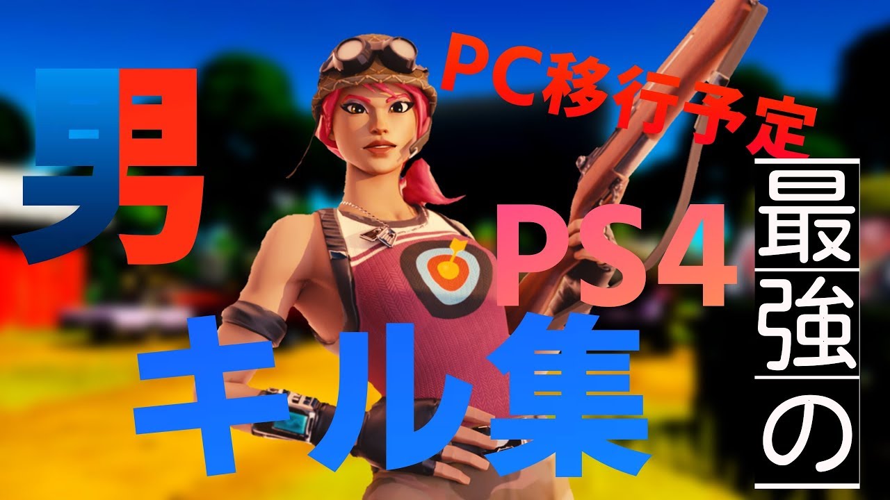 kirido|highlights#10PS4 last crip - YouTube