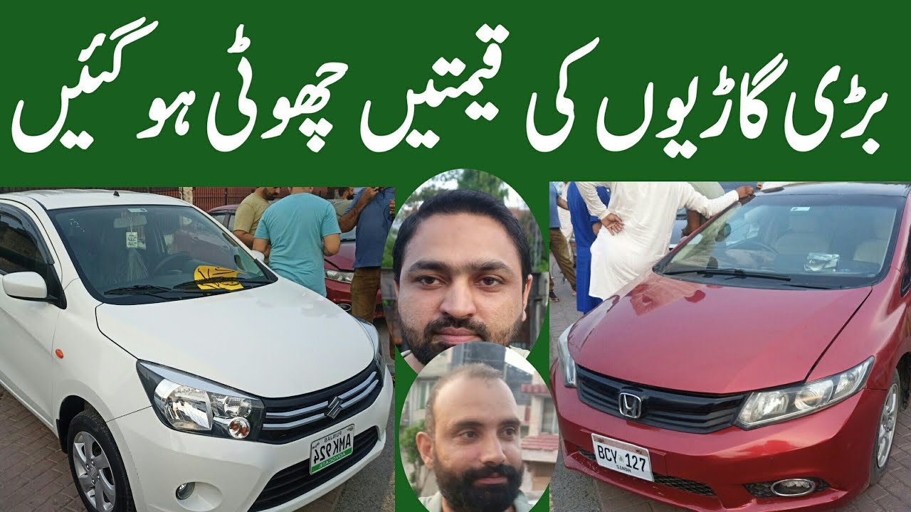Sasti Car for Sale in Pakistan | Cheap Price Cars For Sale - YouTube