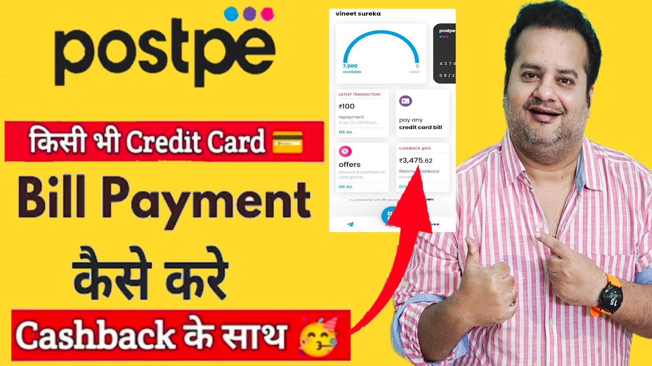 How To Pay Credit Card Bill Through POSTPE & Earn 1000 Cashback ...