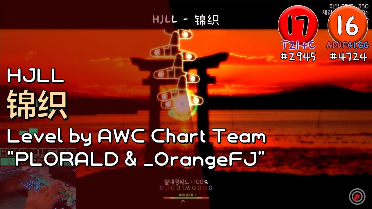 [ADOFAI] HJLL - 锦织 (Level by AWC Chart Team "PLORALD & _OrangeFJ ...