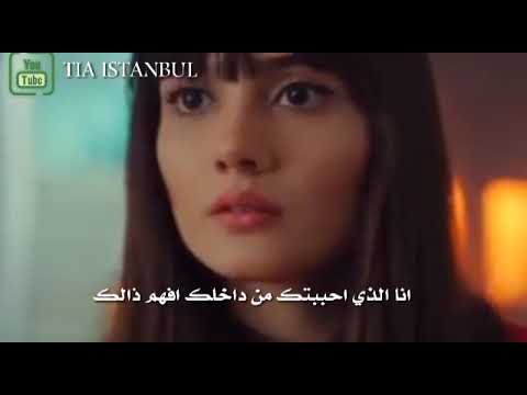 #اغنيه_تركيه_مترجمه-#بداخلك_أنت/ Bilal Sonses & Tuğçe-Içimdeki