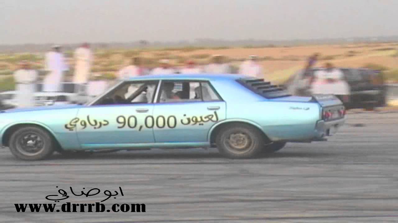 درب الخطر ريمكس استعراض طارات درب تصوير وأخراج ابوضافي حصري لدى drrrb ...