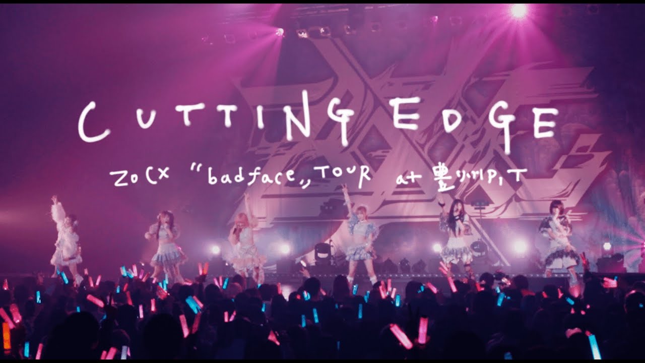 【LIVE】ZOCX『CUTTING EDGE』LIVE at 豊洲PIT 2025.03.04 [ZOCX 1st "badface" TOUR FINAL] - YouTube