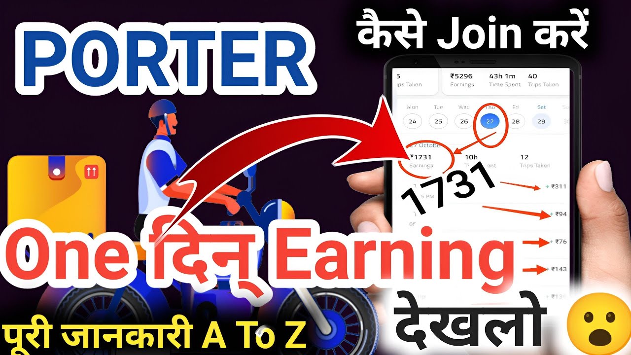 Porter one day earning! Porter joining process 2023! porter rate card ...