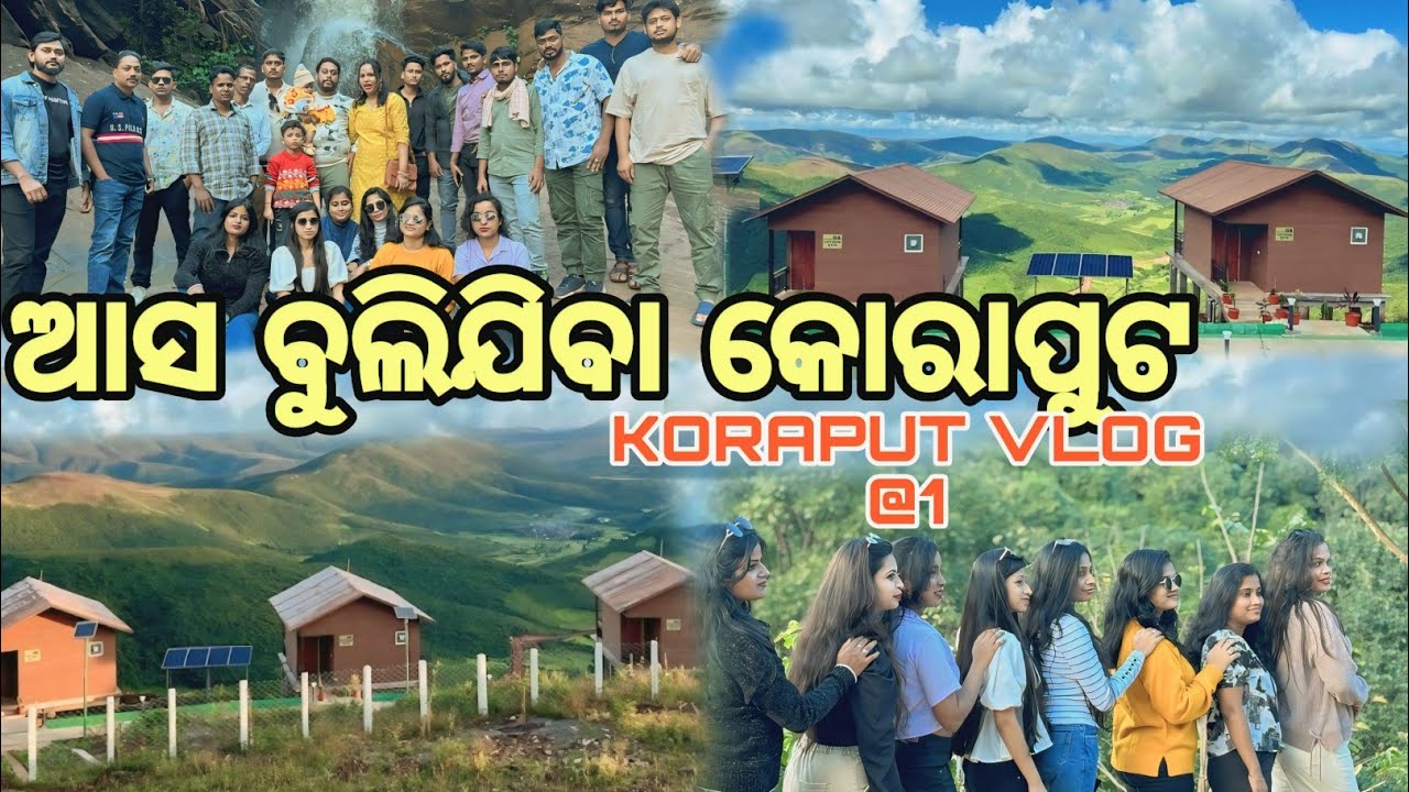 ଆସ ବୁଲିଯିବା କୋରାପୁଟ !! DEMALI MOUNTAIN IN ODISHA || DEOMALI KORAPUT ...