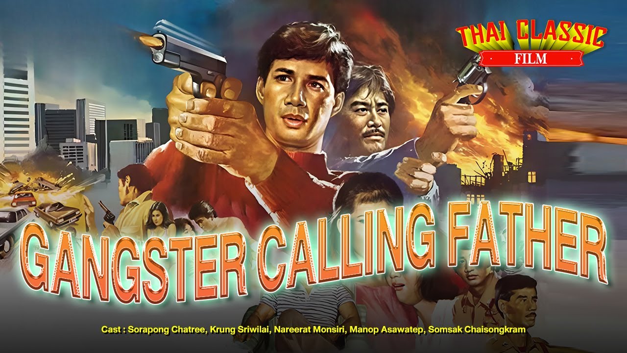 ACTION - GANGSTER CALLING FATHER (1986) by Sorapong Chatree | free ...
