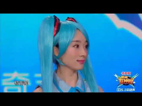 Levan Polkka (Yang Yue Cover) Girl Chinese Phiên Bản Đời Thực @RingNetMusic-h3h - YouTube