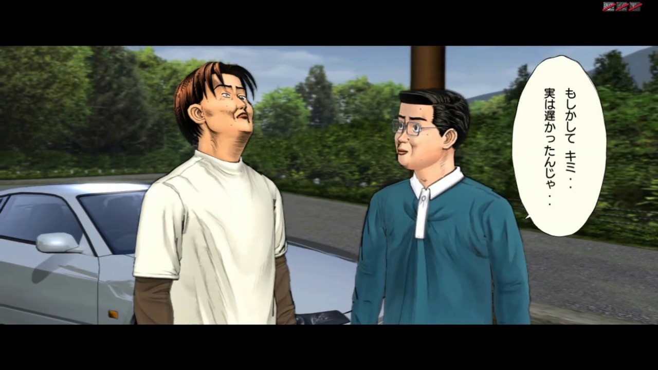 Initial D Arcade Stage 5 - Part #20 - Two Guys From Tokyo (ENG SUB ...