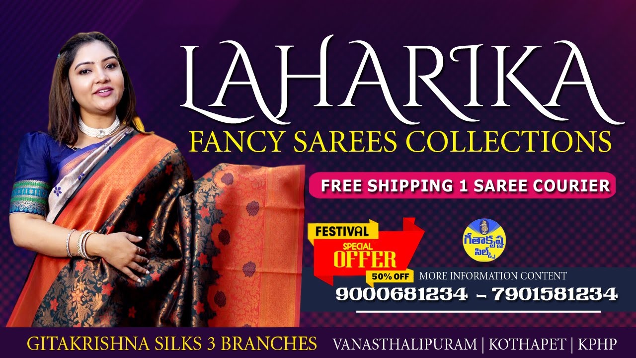 Beautiful Laharika Fancy Sarees Collections | 50 % Off Special Offer ...