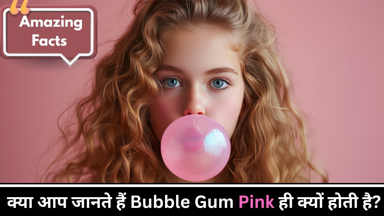 Why is bubble gum mostly pink and not black , brown or blue? - YouTube