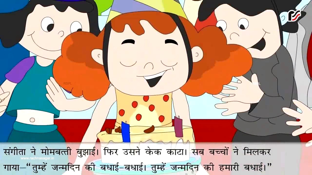 Janmadin - YouTube