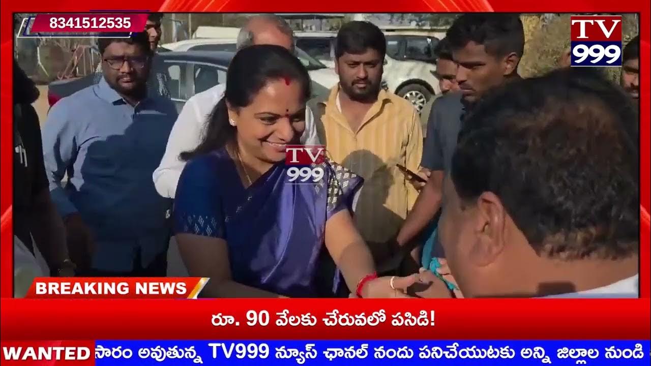 TV 999//NEWS BULLTIEN\\15-2-2025 - YouTube