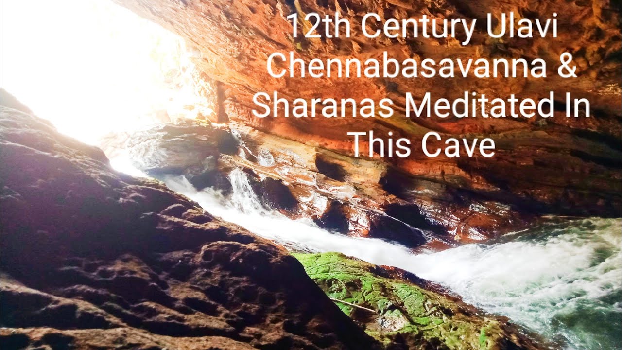 Ulavi Mahamane Cave ( Gavi) | Amazing Waterfalls Behind Cave | Trek ...