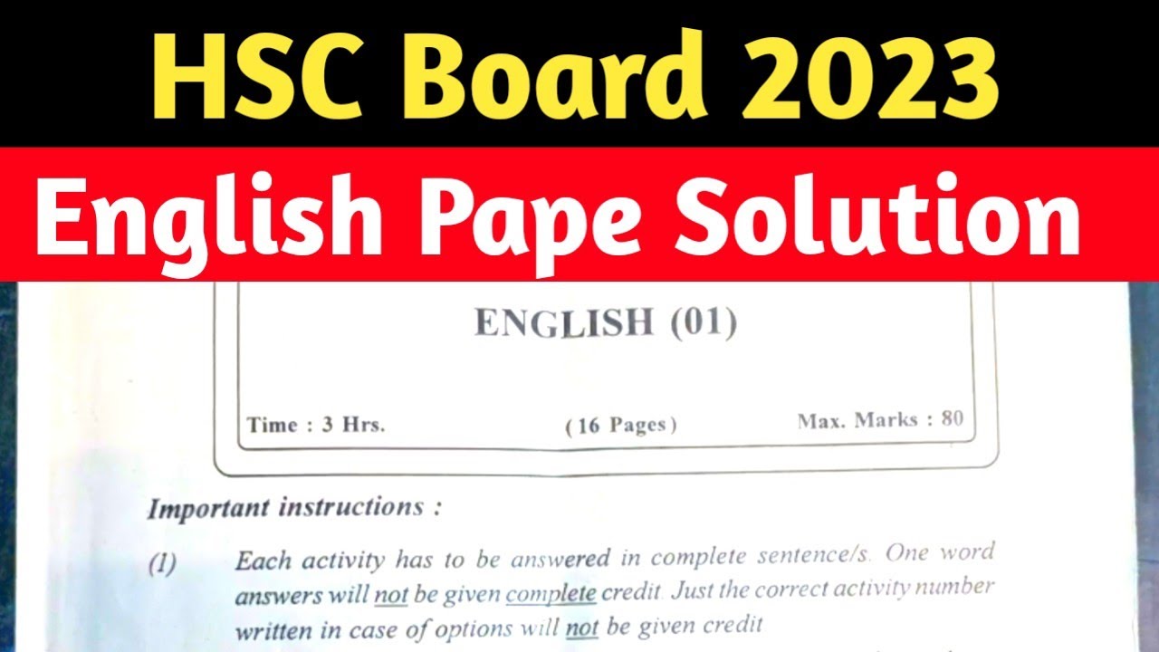 12th Class| English Board Paper Solution 2023 | Maharashtra HSC Board ...