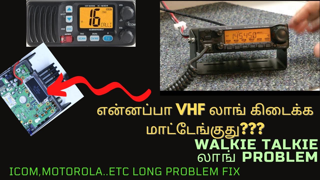 icom IC-2300h long distance ic issue | How to fix walkie talkie long ...