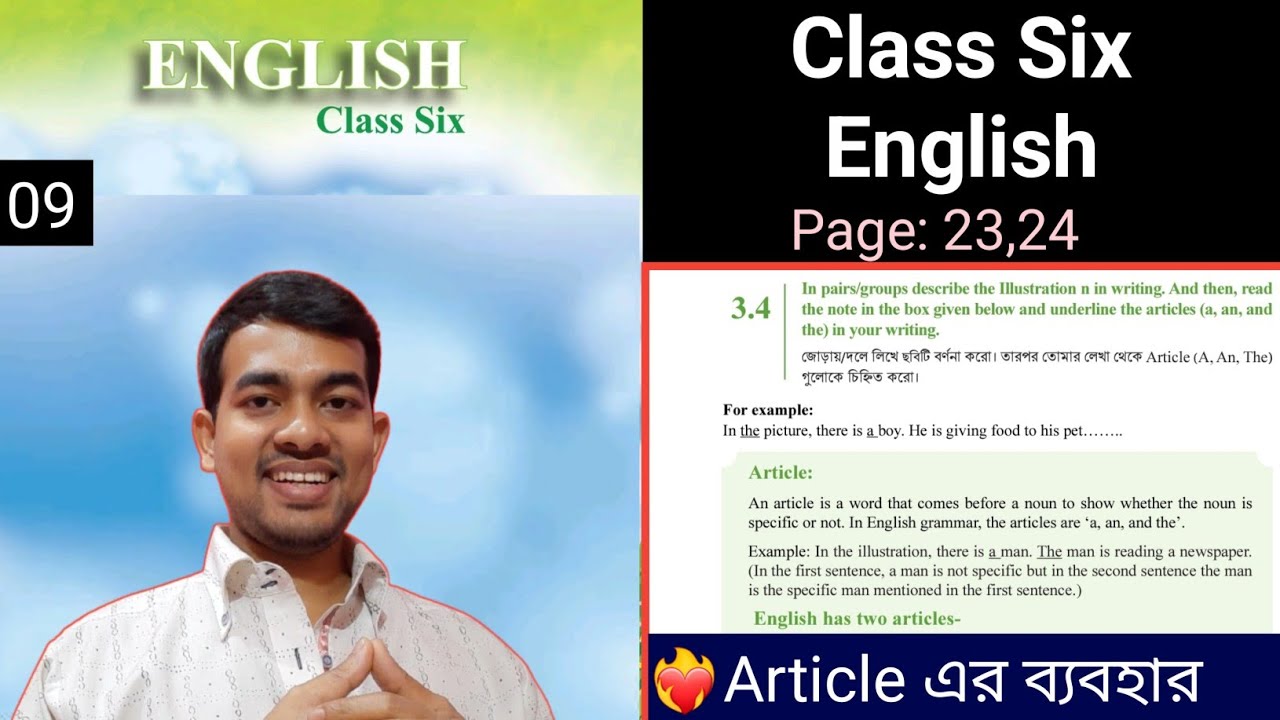 09.★★ Article এর ব্যবহার। Class 6 English. Future Lies in Present. Page 23,24 . Class Six ...