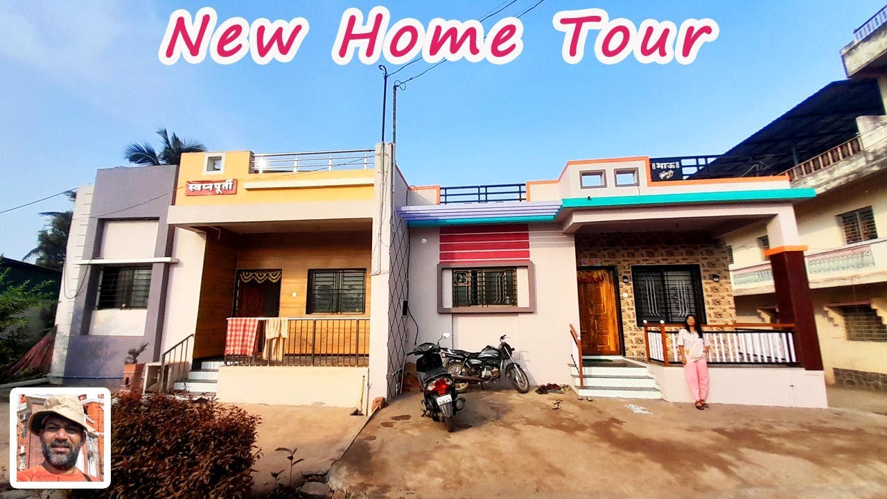 BHAU, New Home Tour Video, Modern Village House Mohare Kolhapur - YouTube