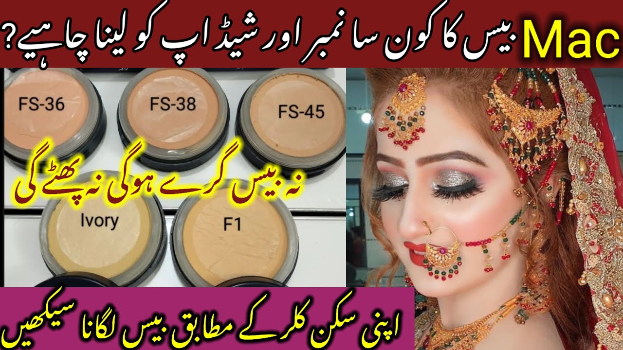 Polour Secret makeup base😱| Mac base Review| 4 Mac base shades |Mac ...