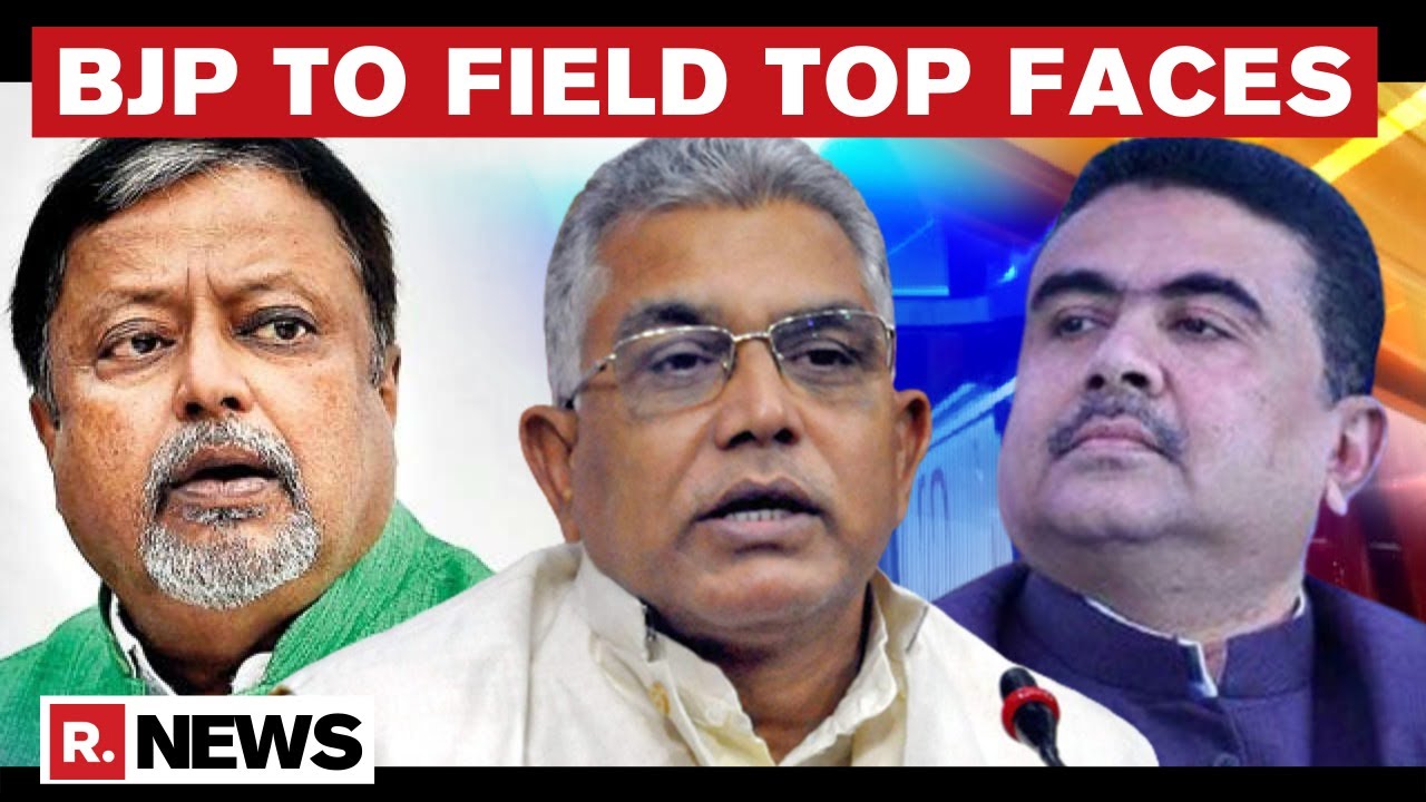 All BJP Top Leaders To Fight TMC In West Bengal Elections - YouTube