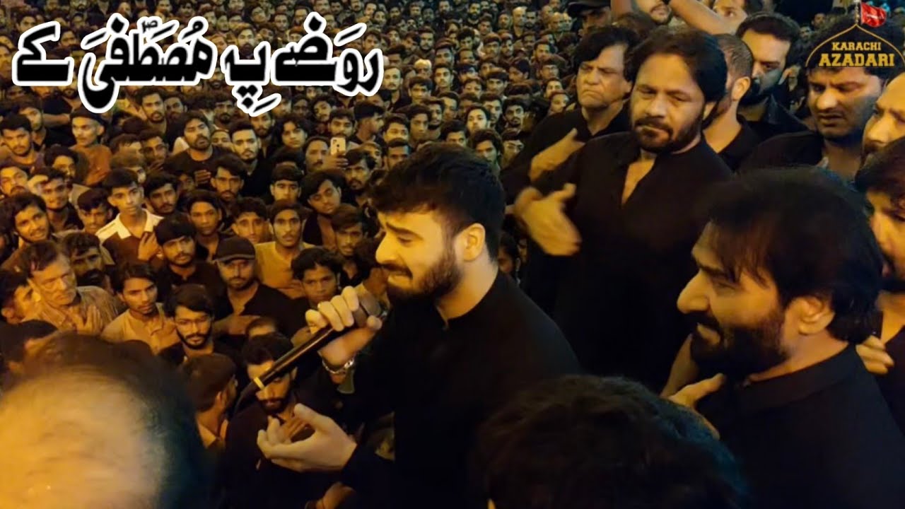 Rozay Pay Mustafa | Ali Jee | Noha | 2025 - YouTube