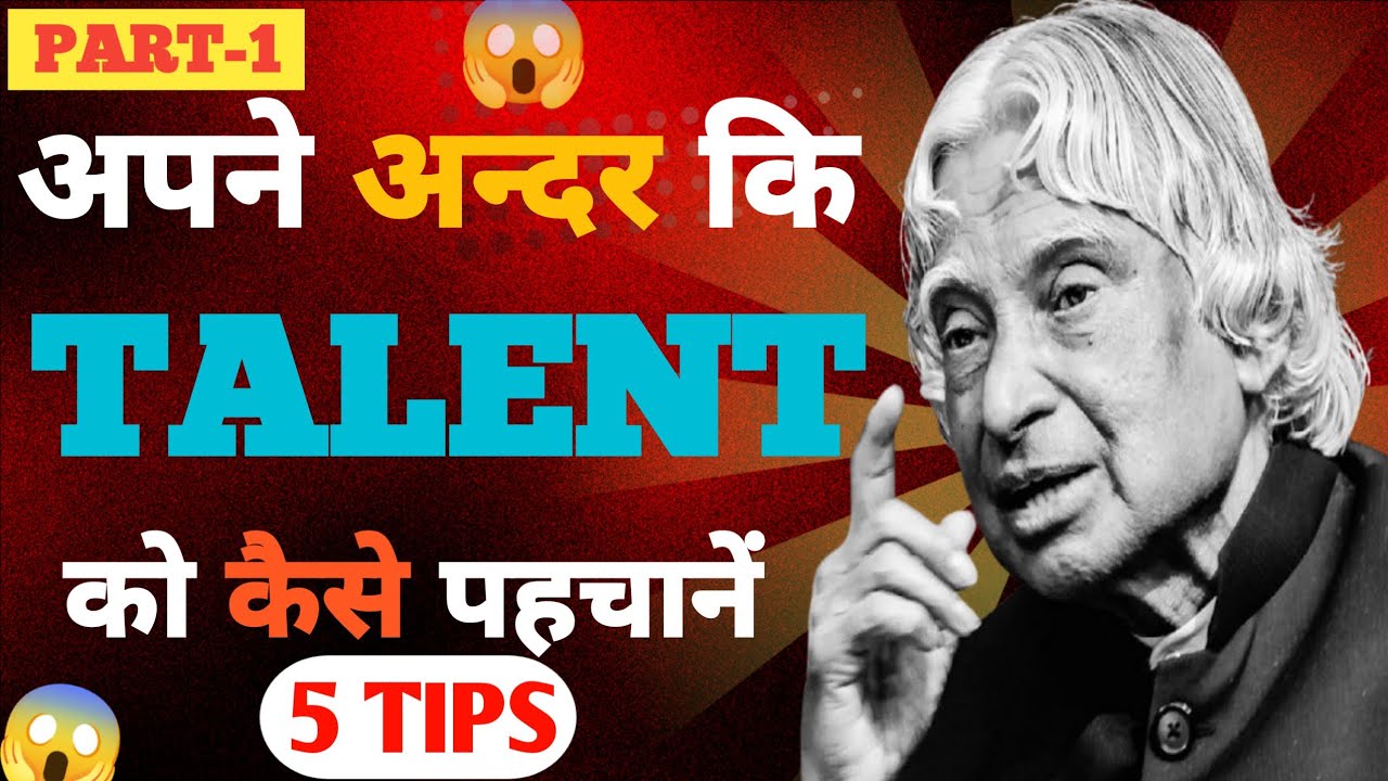 Discover Your TALENT in 2024, Step-by-Step Guide for Success - YouTube