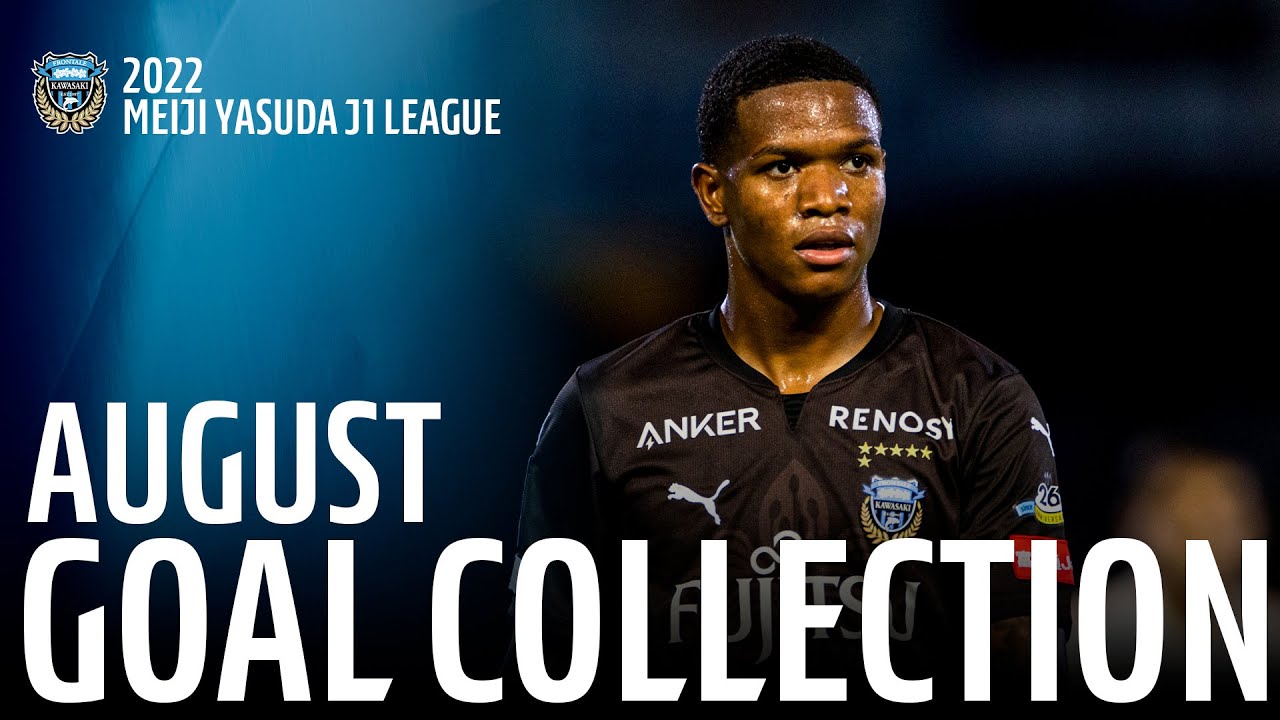 【8月ゴール集！】AUGUST GOAL COLLECTION/ รวมจังหวะทำประตู คาวาซากิ ฟรอนตาเล่ ...