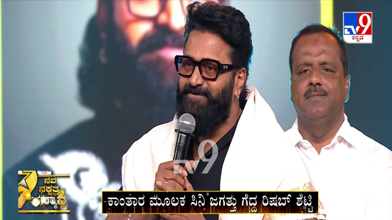 TV9 Nava Nakshatra Sanmana 2026: TV9 Felicitates Achievers From Various ...