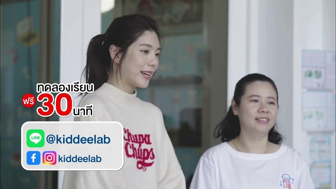 Welcome to Kiddee Lab - YouTube
