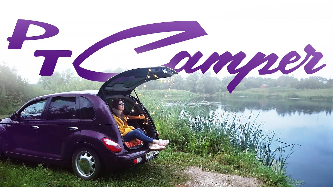 Our DIY PT Cruiser mini camper adventure - YouTube