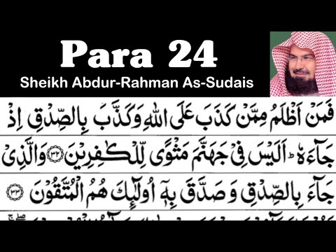 Para 24 Full - Sheikh Abdur-Rahman As-Sudais With Arabic Text (HD) - Para 24 Sheikh Sudais