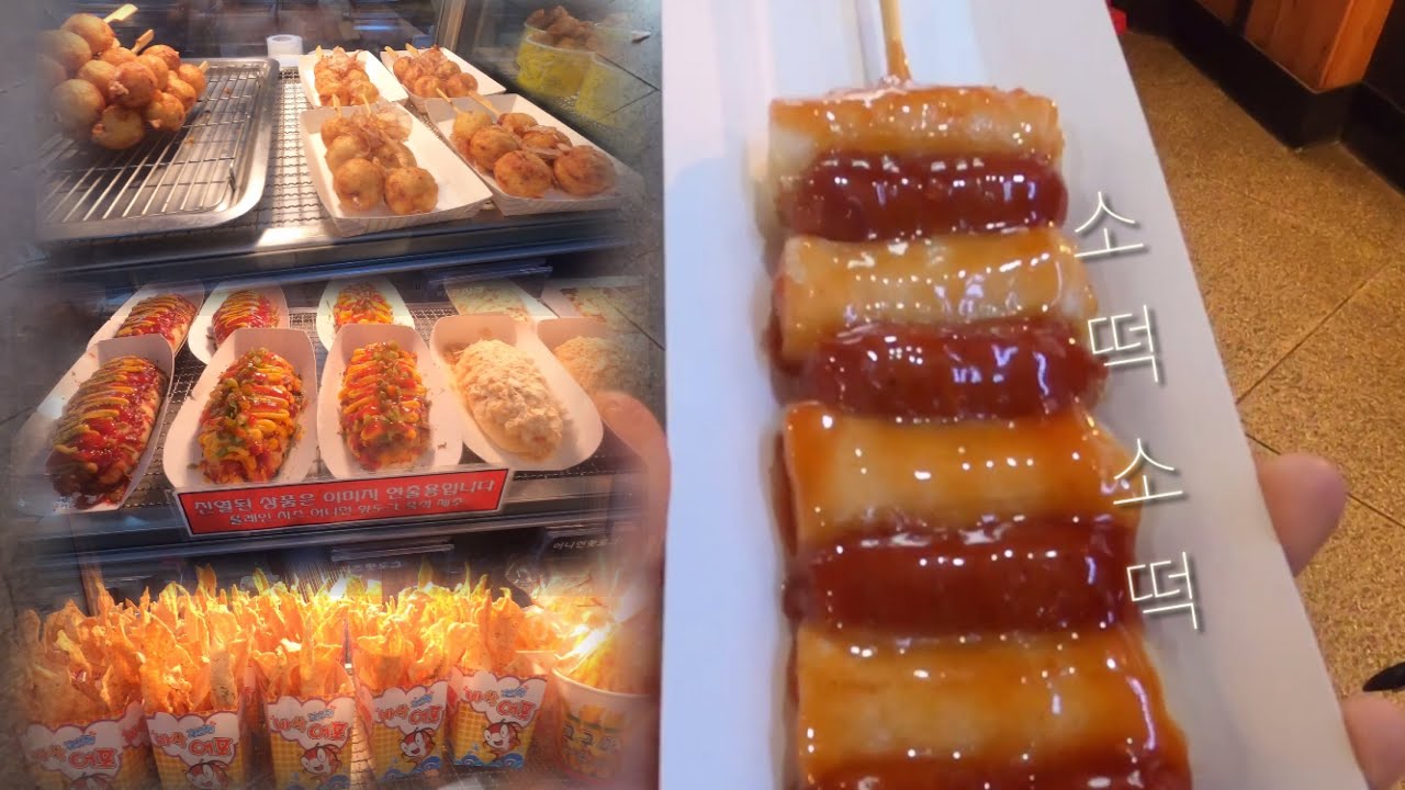 Korean Highway Rest Stop Food-휴게소 - YouTube