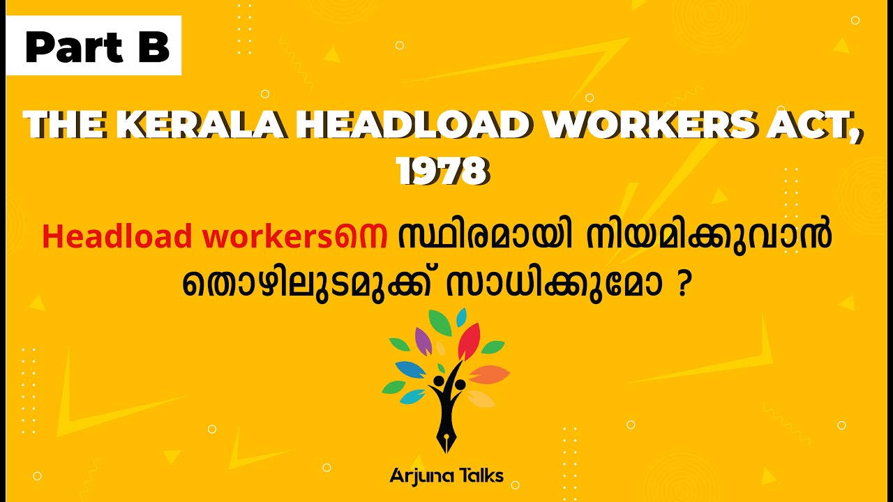 Kerala Head Load Workers |Loading and Unloading|Attached Workers|Own ...