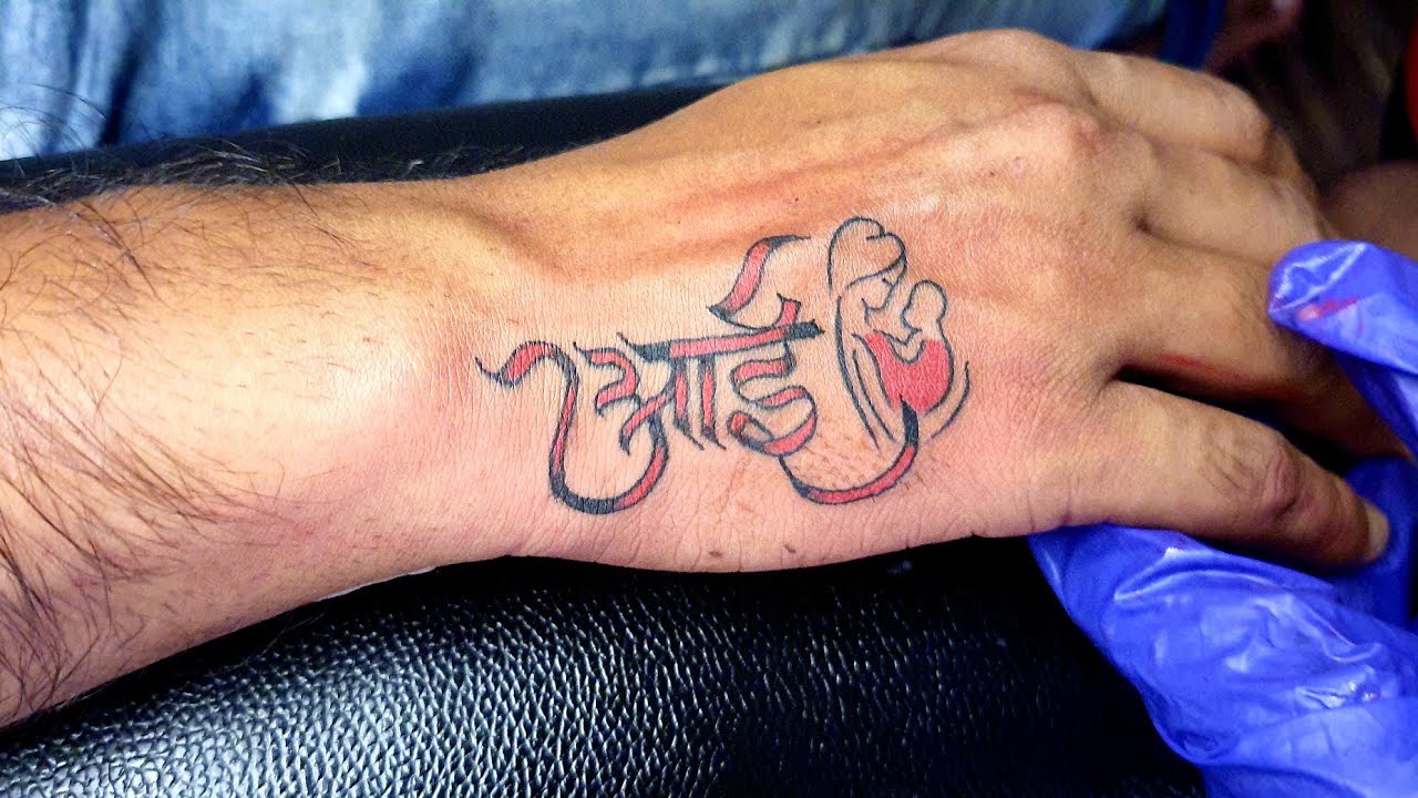 Top 193 + Aai name tattoo image - Spcminer.com