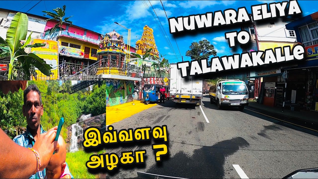 Nuwara Eliya to talawakalle | nanoya waterfall | st.clair water fall ...