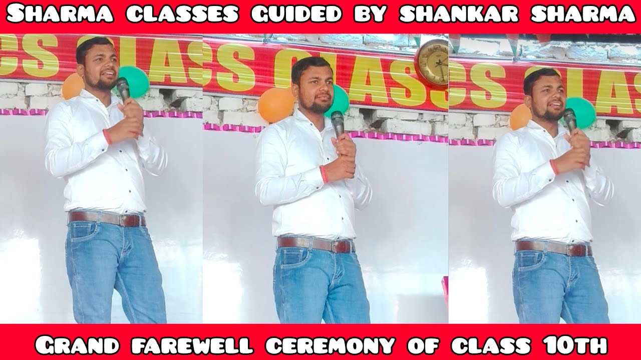 Grand farewell ceremony of class 10 #farewell #education #class10th # ...