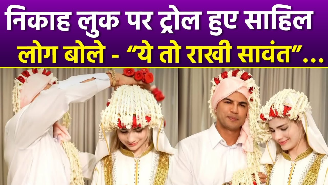 Sahil Khan Milena Alessandra Nikah In Dubai Shaikh Look Video Troll ...