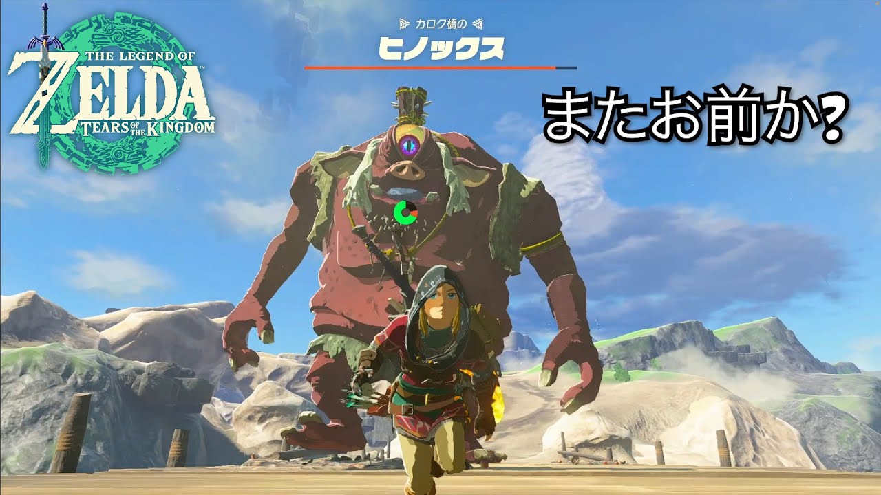 Legend of Zelda: ToK Part 14 | YOU AGAIN?! | Learning Japanese With ...