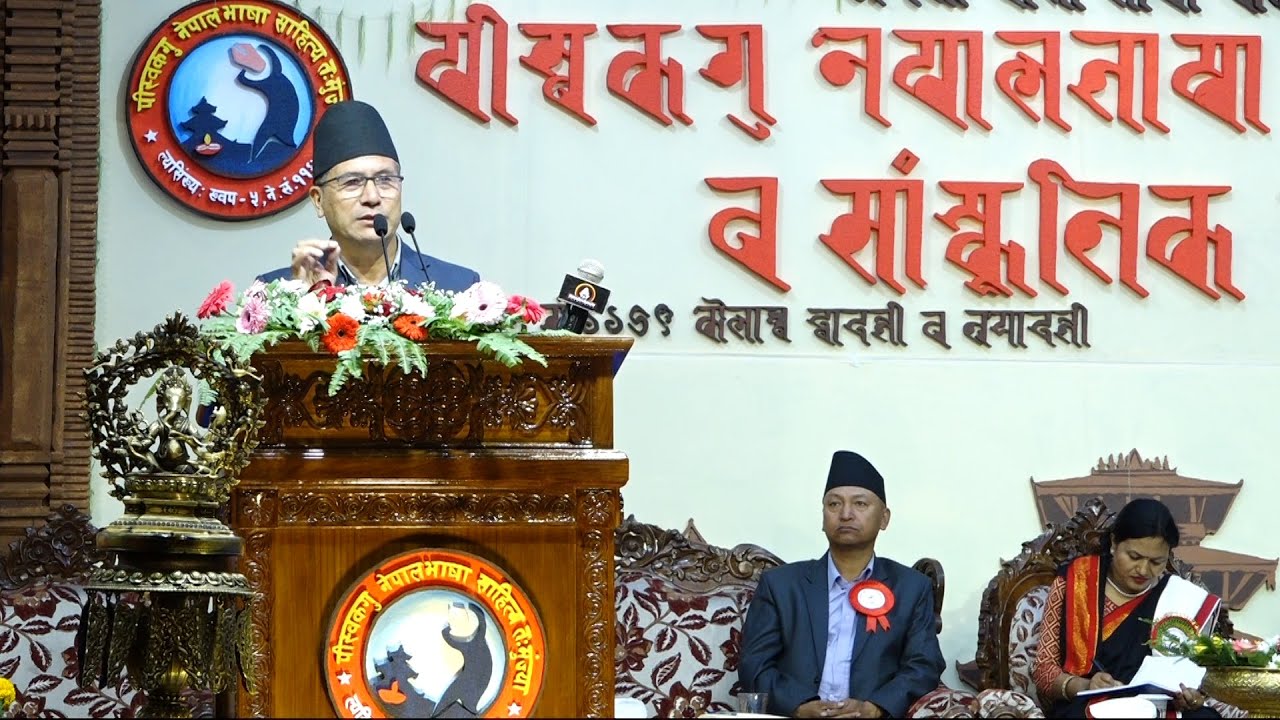 Sunil Prajapati, Mayor Bhaktapur Municipality/43 Tamunjya - YouTube