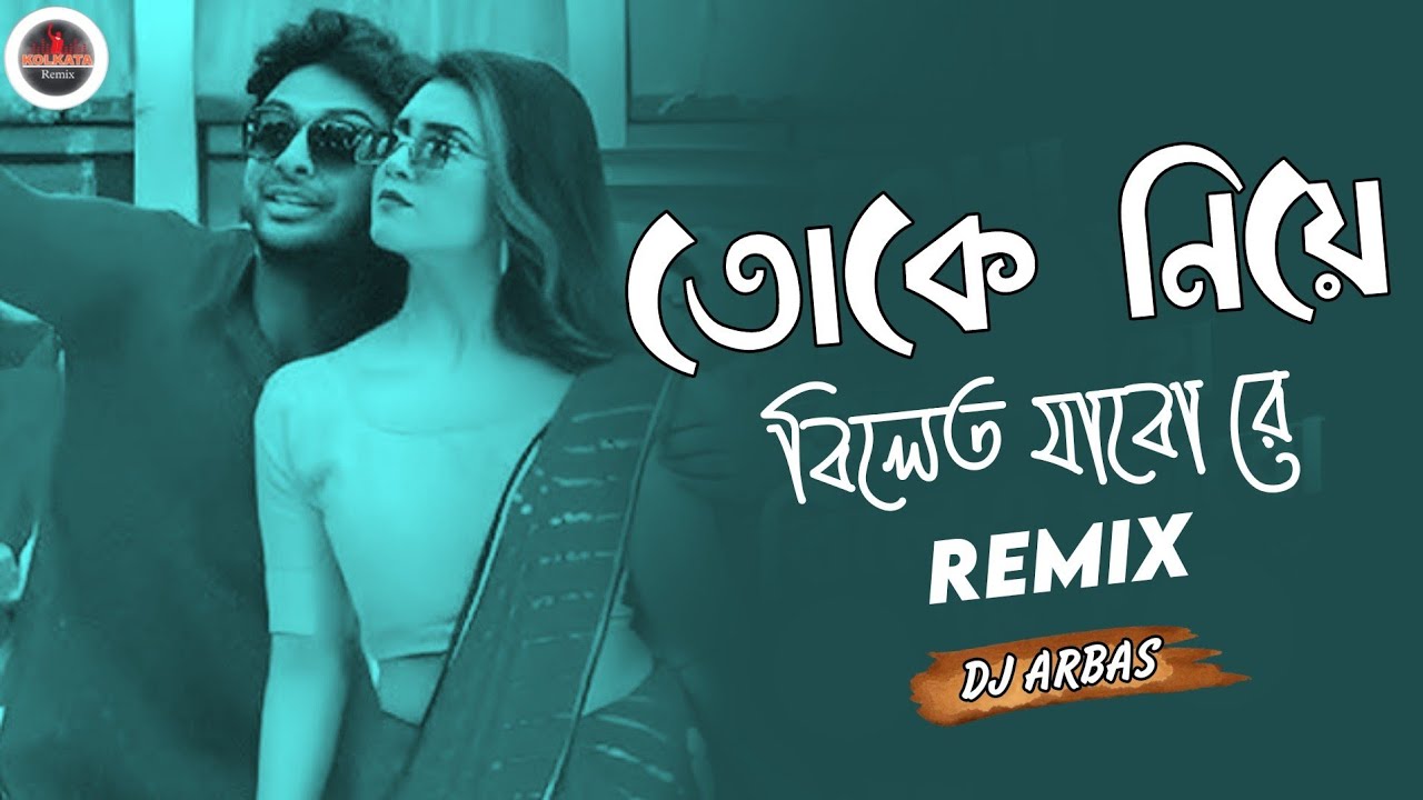 Toke Niye Bilet Jabo Re | Bangla Remix Song | Ho Lovely | New Bangla song | Dj Arbas Kolkata ...