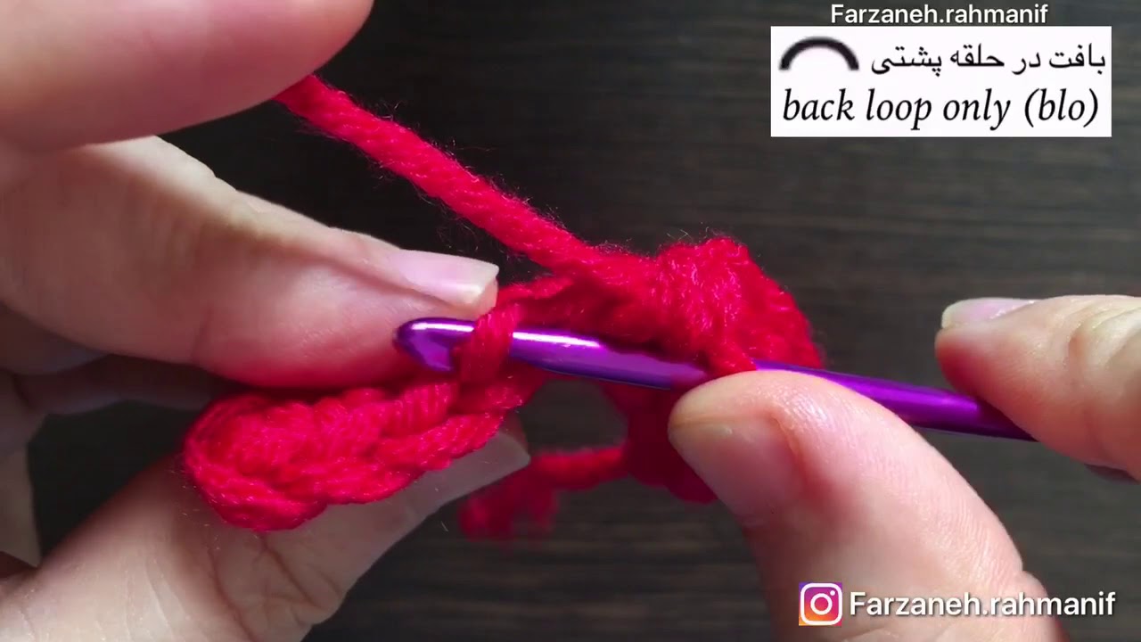 Back Loops Only (Crochet Basic) - YouTube