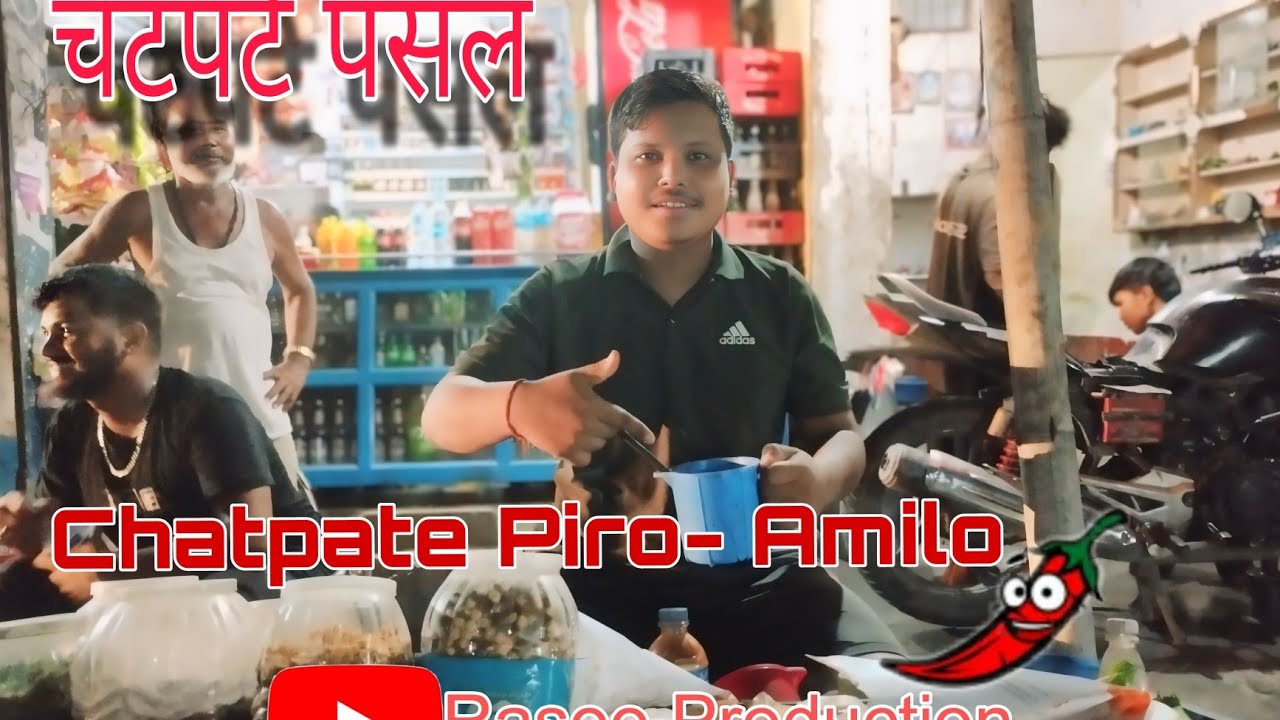 Chatpate pasal 2.0 | Rasoo Production #chatpate #funnyvideo #justforfun ...