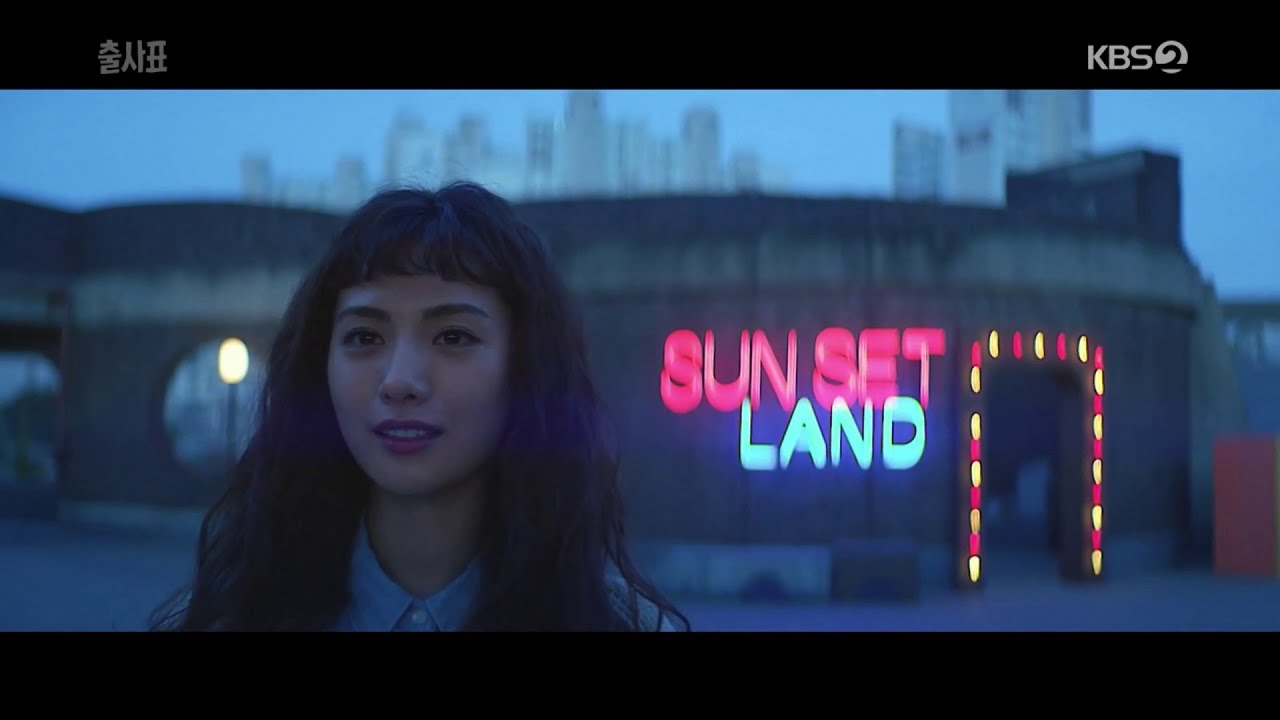 Goo Se Ra x Seo Gong Myung - Keep cold [Numcha] - YouTube