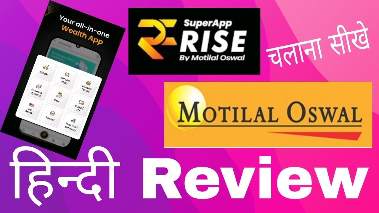 Motilal Oswal Rise App Review Hindi | How To Use Rise aap Motilal Oswal in Hindi - YouTube