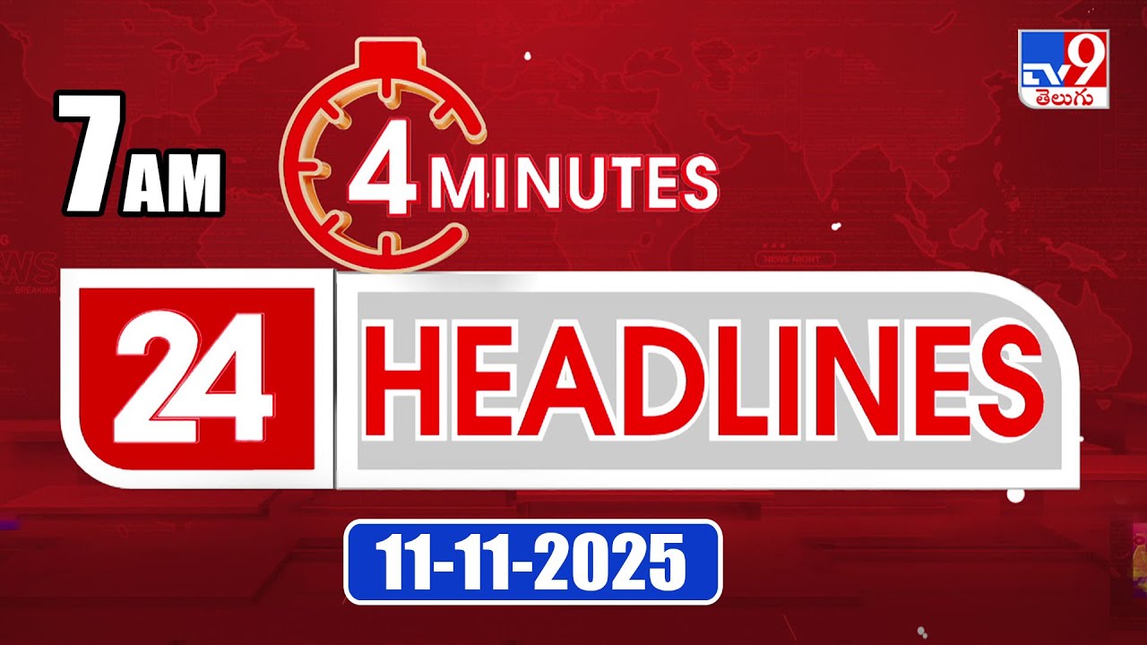 4 Minutes 24 Headlines | 7 AM | 11-11-2025 - TV9 - YouTube