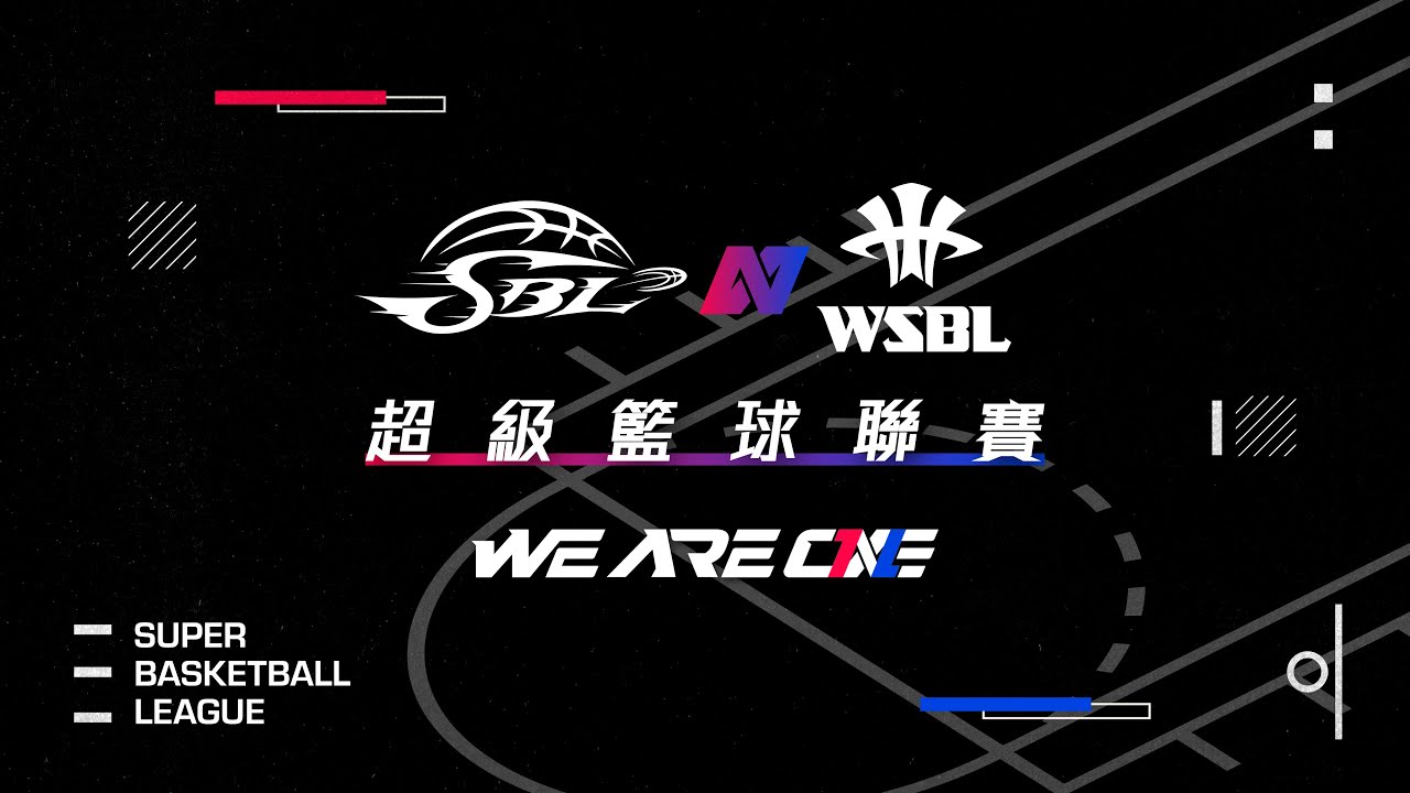2023 第18屆WSBL超級籃球聯賽｜04.08(六) G30 國泰人壽 vs. 台元紡織 - YouTube