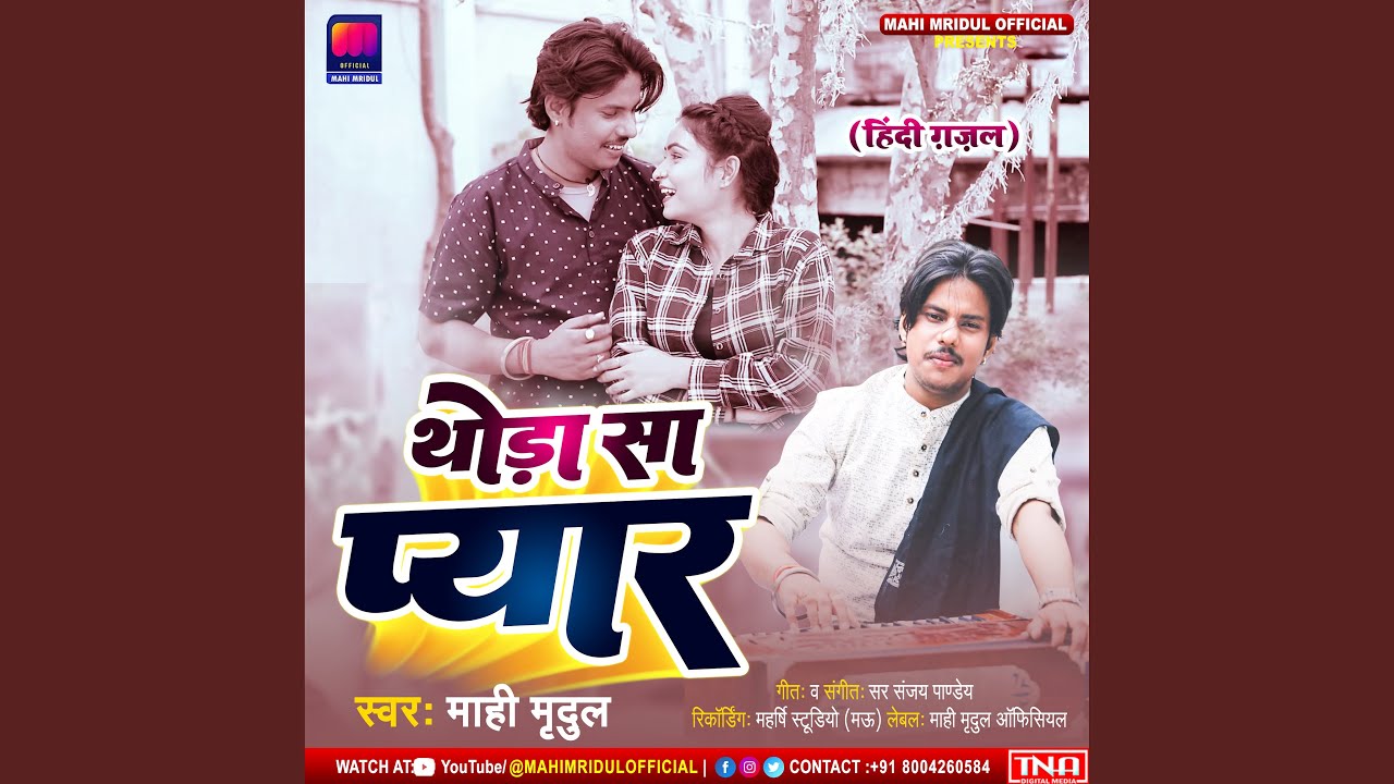 Thoda Sa Pyar - YouTube