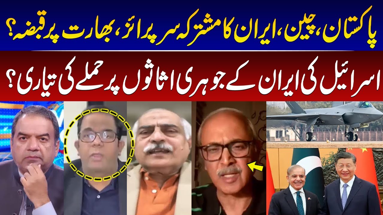 View Point | Imran Yaqub Khan | Shahid Kiyani | Faisal Chaudhry | Ijaaz ...