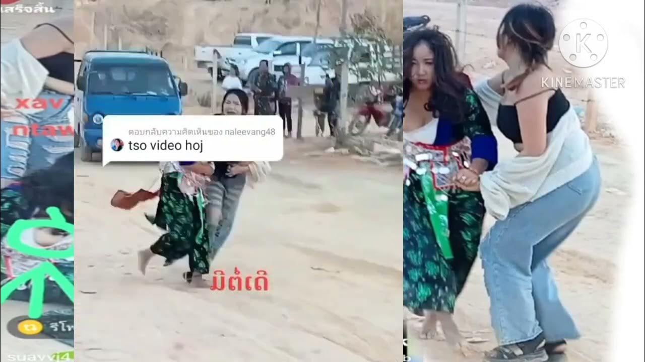 sib txeeb hluas nraug nyob xeev khuam xov xwm kub 29/12/2022 - YouTube