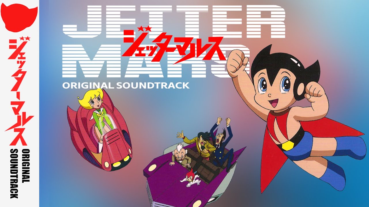 Jetter Mars Original Soundtrack 06. Boy Mars - YouTube
