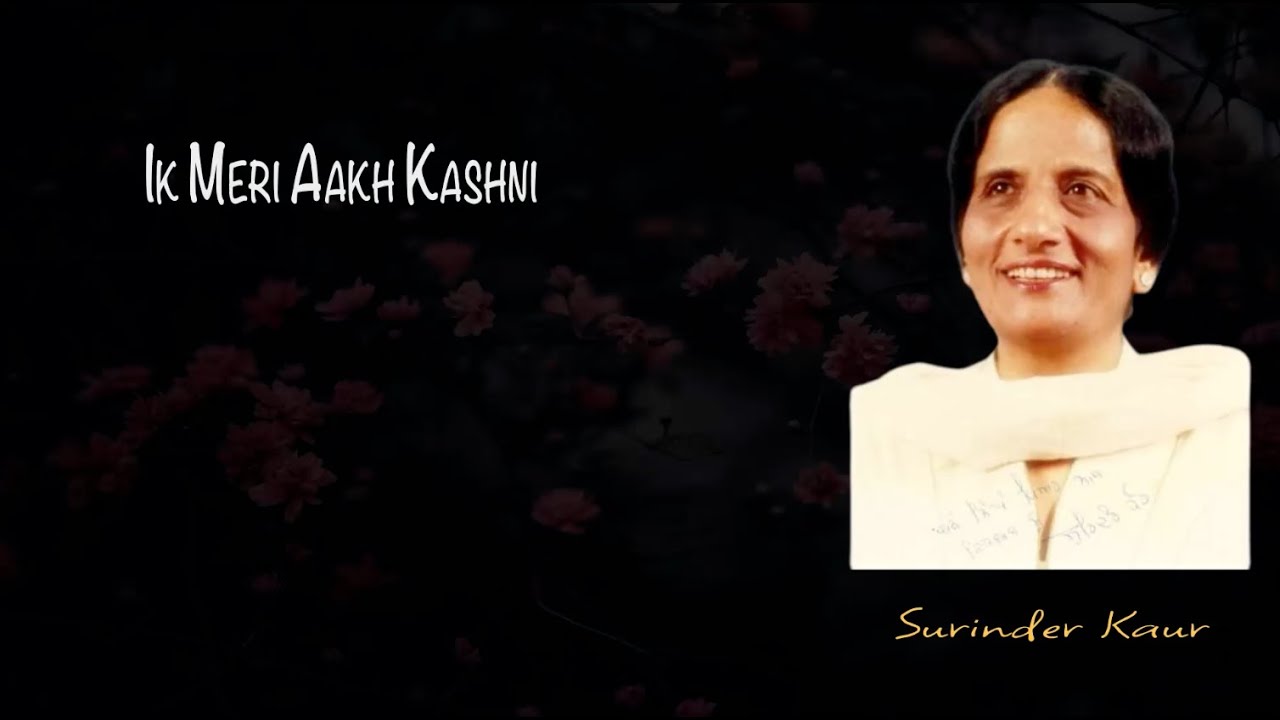 Ik Meri Aakh Kashni | Surinder Kaur | ਇਕ ਮੇਰੀ ਅਣਖ ਕਾਸ਼ਨੀ | Bass Boosted ...